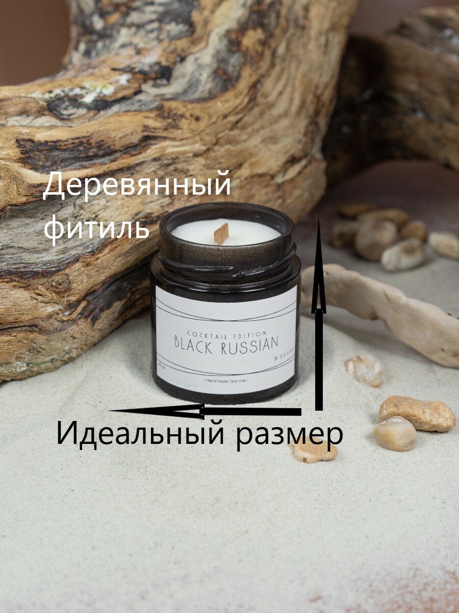 Ароматическая свеча — фото 1