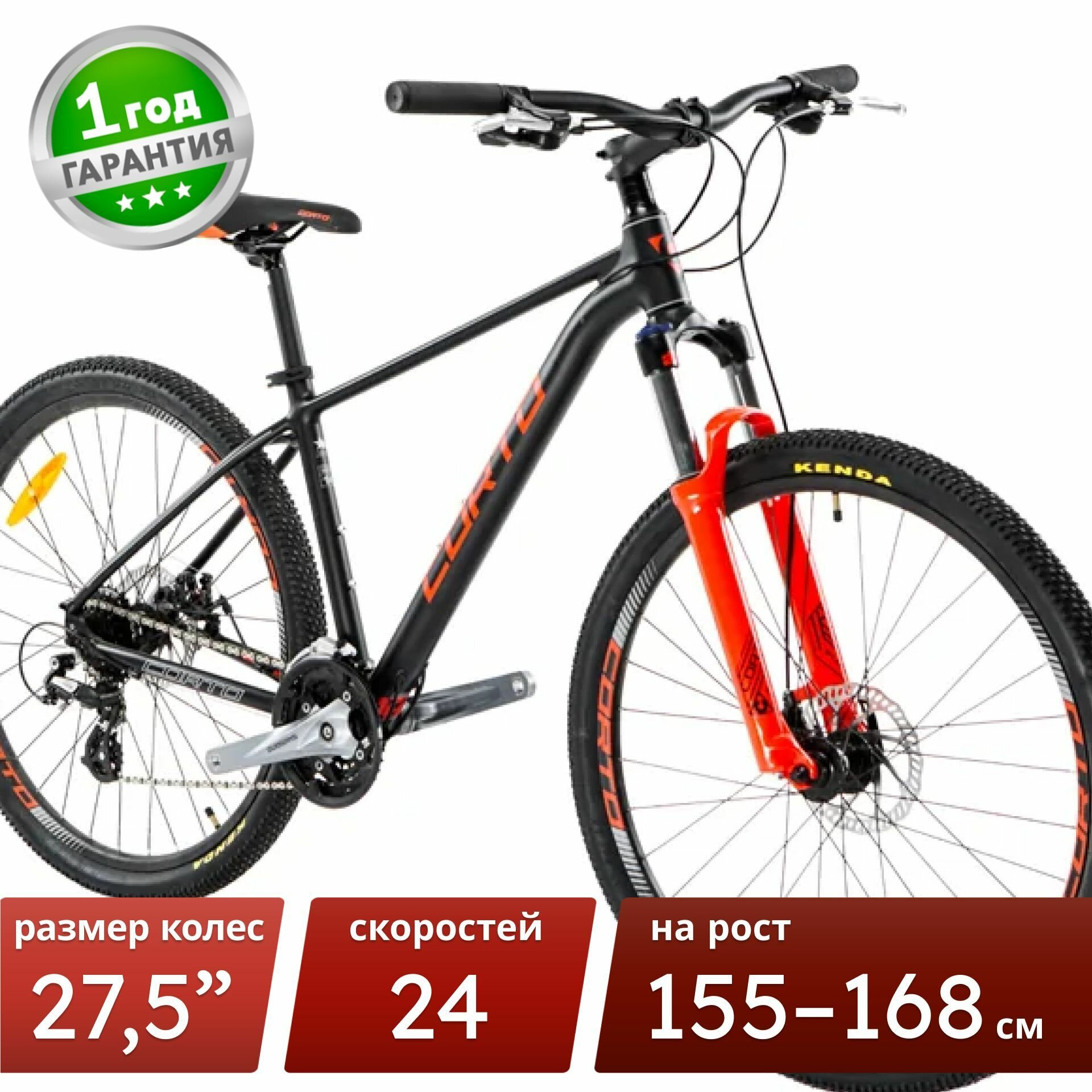 Велосипед городской MADDI-16,5" Matt Black/матовый черный