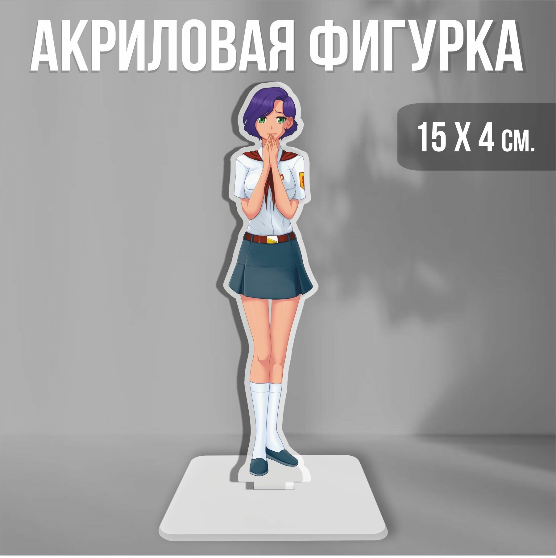 Акриловая фигурка декоративная / статуэтки для интерьера Бесконечное лето Лена