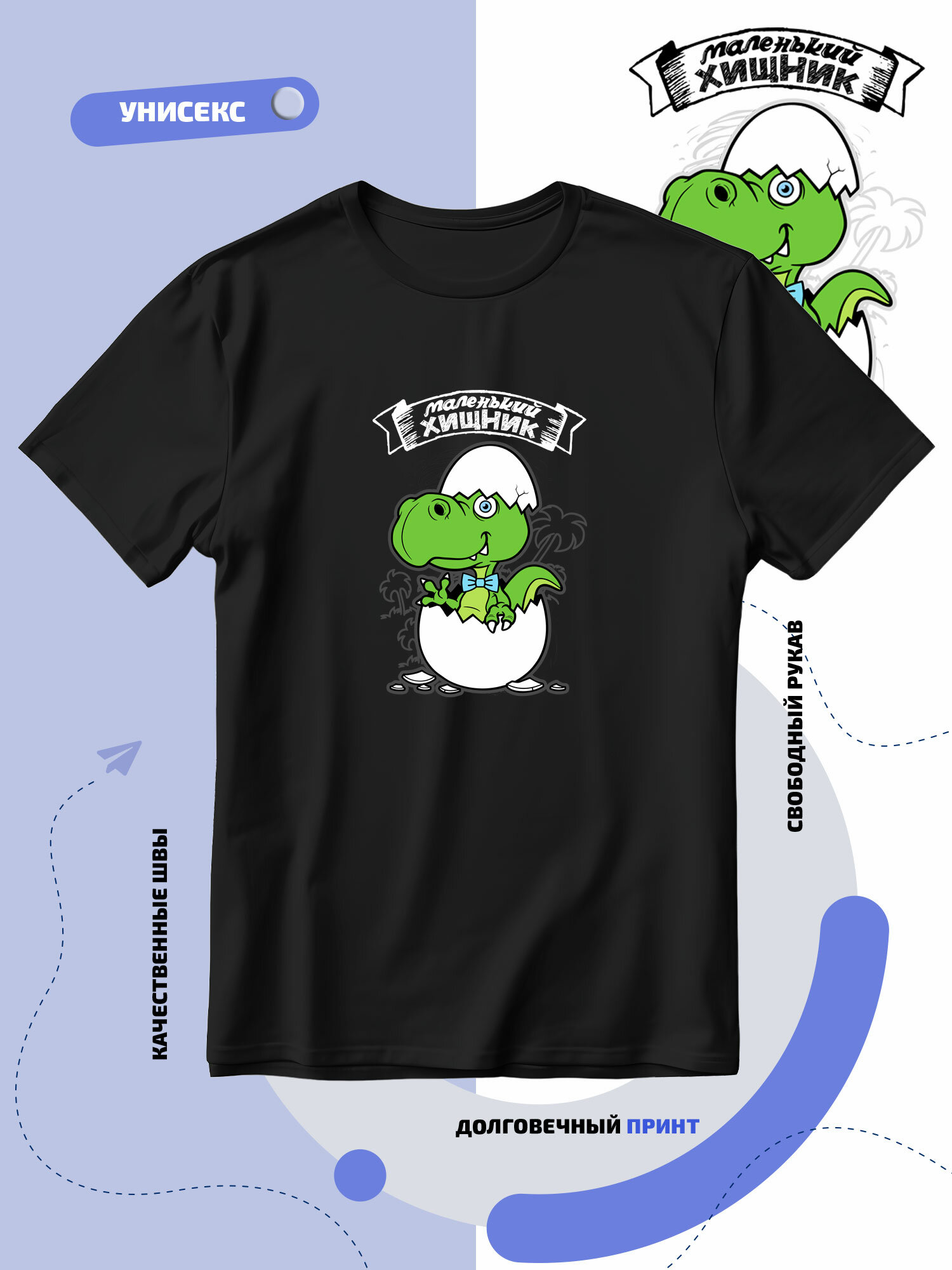 Футболка фэмили лук для фотосессии сын