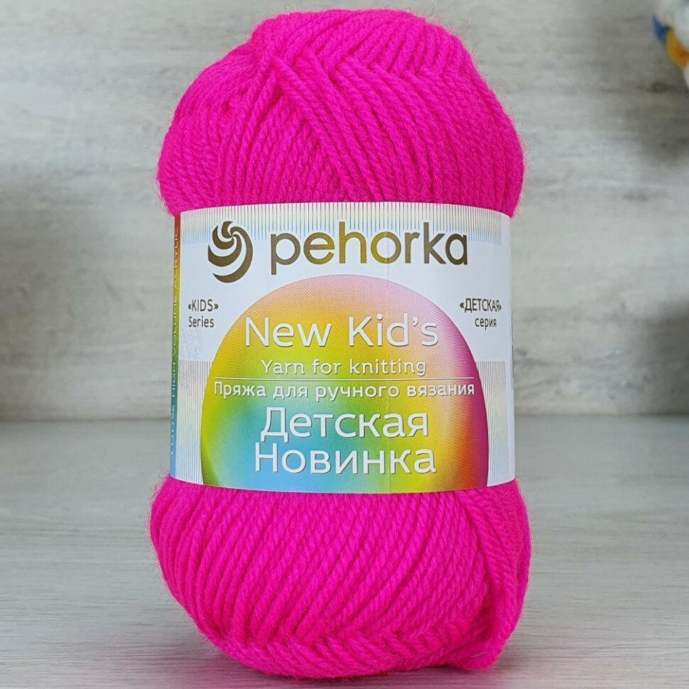 Пряжа Пехорка детская новинка 84 малиновый мусс (10 мотков)