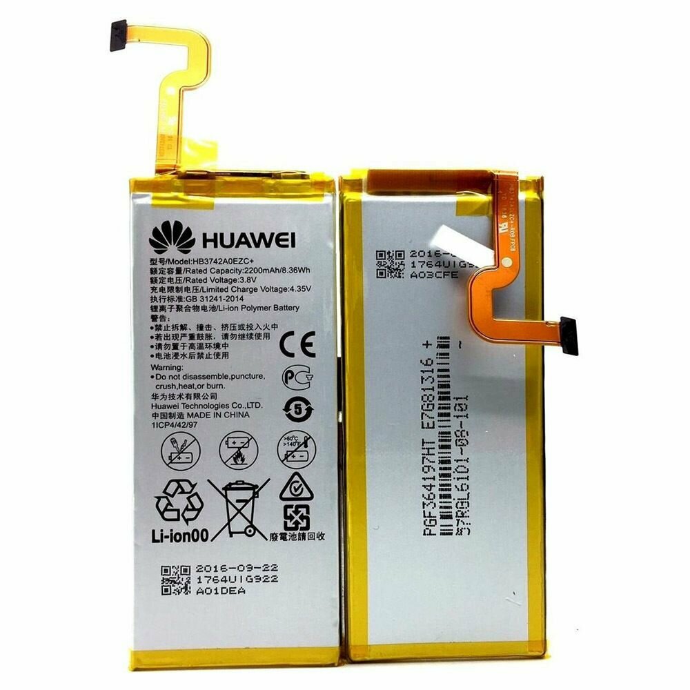 Аккумулятор для Huawei HB3742A0EZC+ ( P8 Lite/GR3/Y3 2017 ) - Премиум