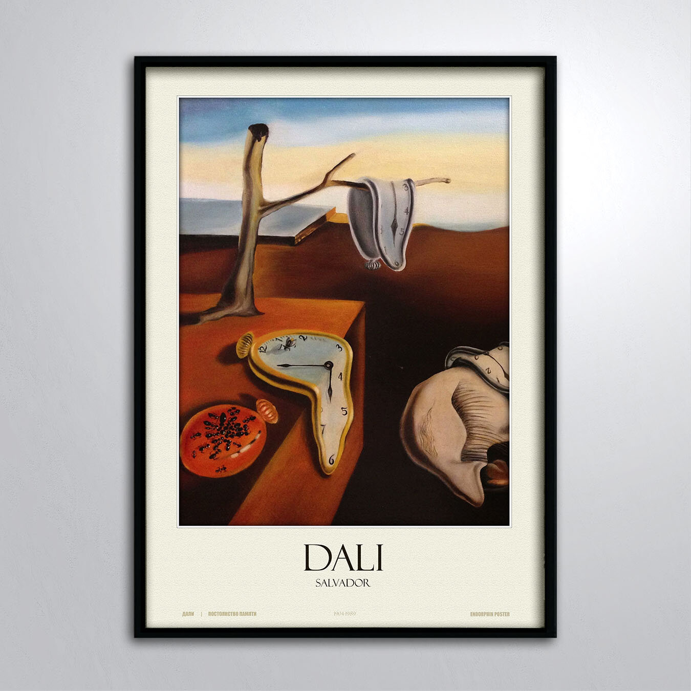 Постер без рамы/Картина на стену/Сальвадор Дали сюрреализм Постоянство памяти (А2/420х594)