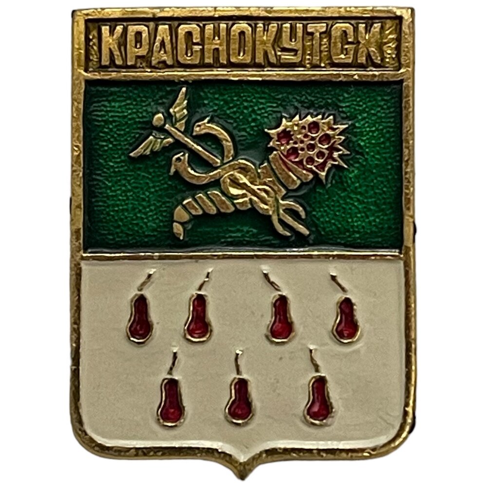 Знак "Краснокутск. Утвержденные гербы Российской империи" Молдавия 1991-2000 гг. (КЭМЗ)