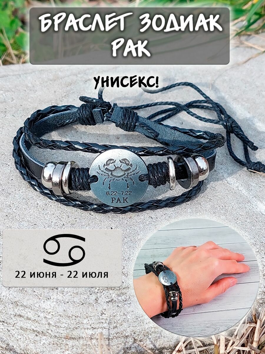 Плетеный браслет, металл