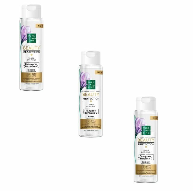 Чистая Линия Pure Line Тонер для лица с гиалуроновой кислотой и витамином С, 190мл, 3 уп