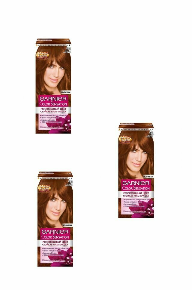 Garnier Color Sensational № 6.45 Янтарный темно-рыжий, 3 уп