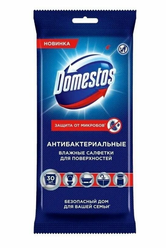 Салфетки влажные Domestos "Антибактериальный эффект", 30 штук
