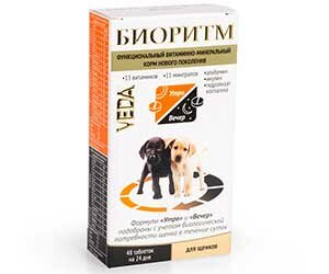 Витамины для щенков биоритм 48таб veda