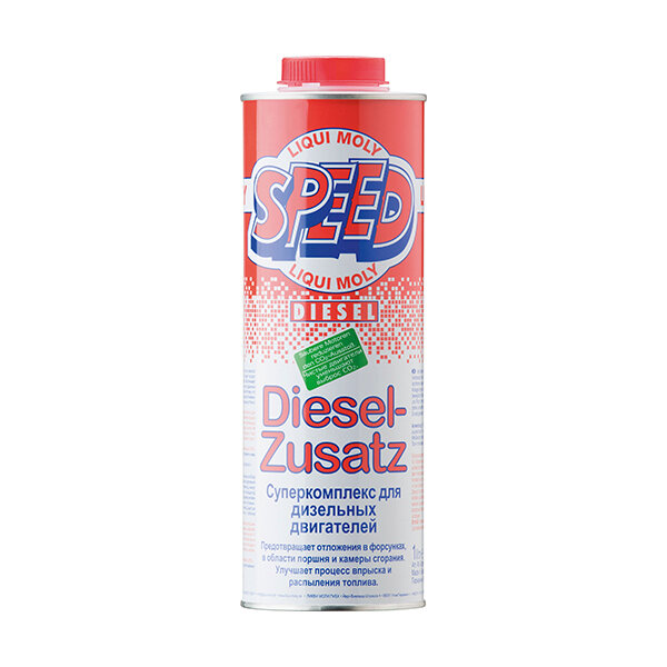 Суперкомплекс для дизельных двигателей Liqui Moly Speed Diesel Zusatz, 1 л