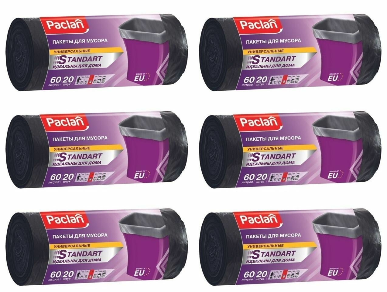 Paclan Мешки для мусора Standart, 60 л, 60 х 72 см, ПНД, 20 шт/рул, 6 уп