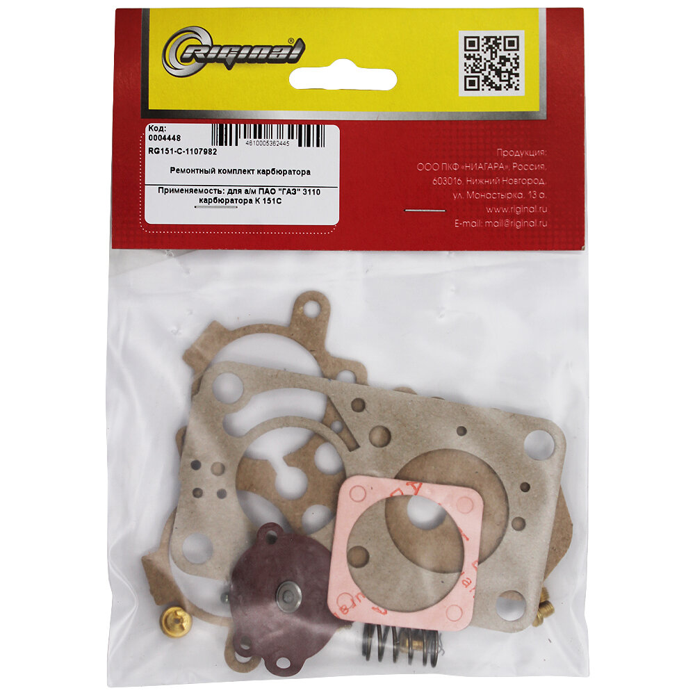 Ремкомплект карбюратора Riginal, К 151 С для автомобиля Г-3110