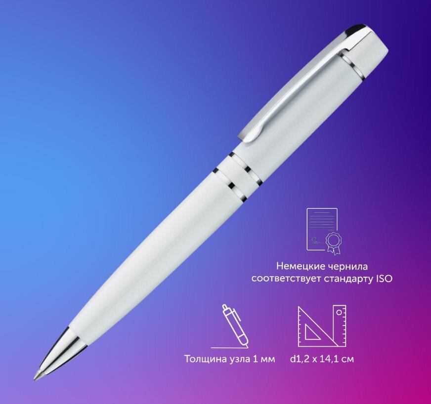 Ручка шариковая металлическая 'Vip' с поворотным механизмом и пружинным клипом, белый