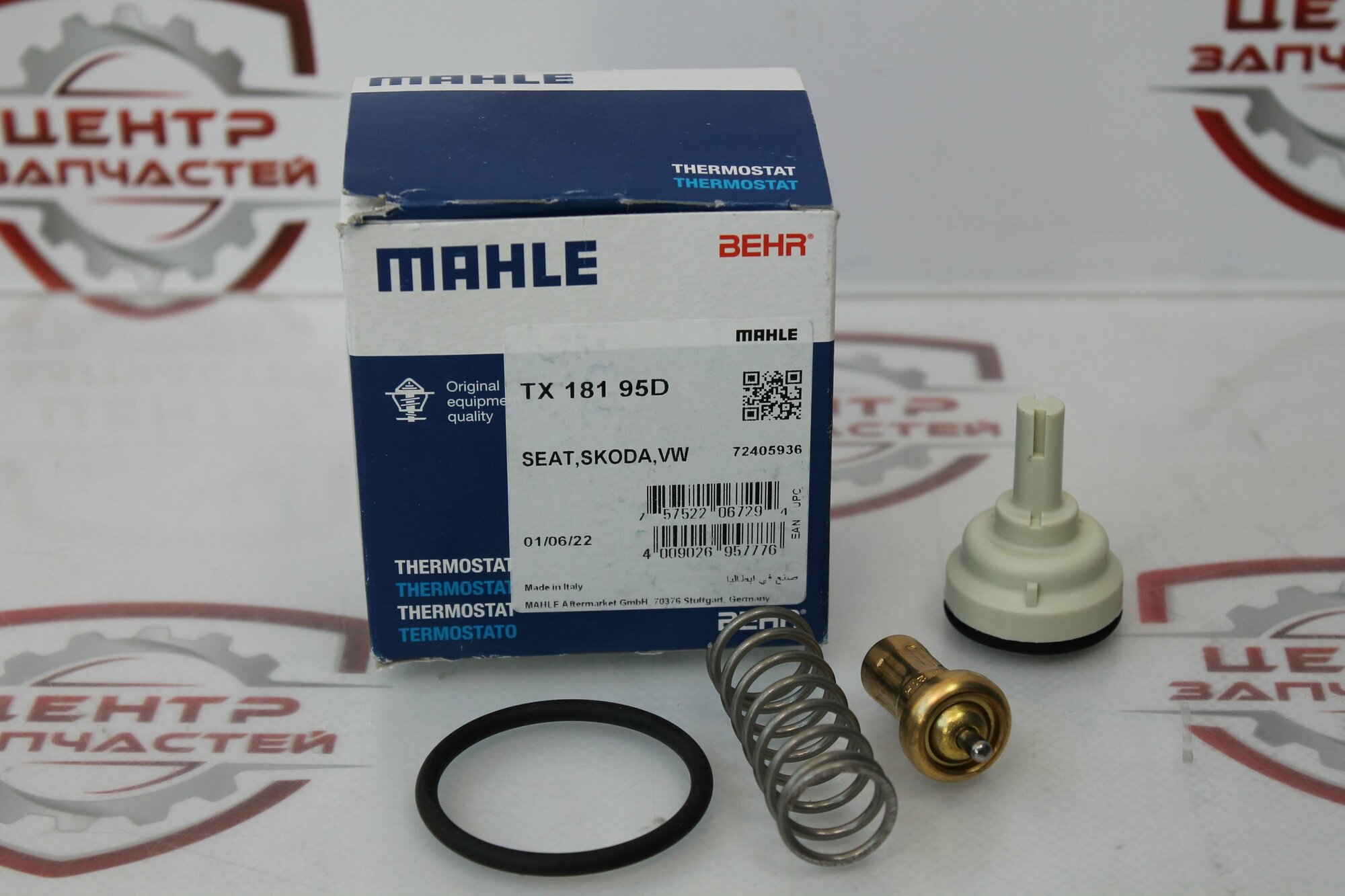 Термостат MAHLE TX18195D