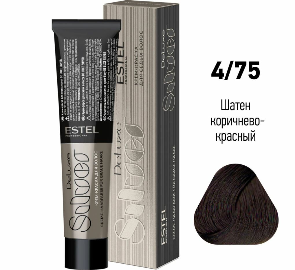 ESTEL De Luxe Silver крем-краска для седых волос, 4/75 шатен коричнево-красный, 60 мл