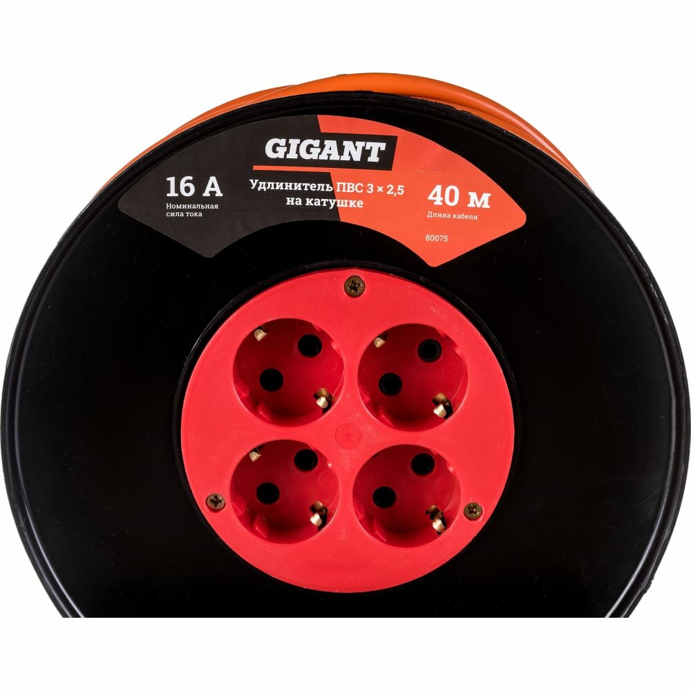 Удлинитель Gigant 80075, 4 розетки, 40 метров, 3х2,5мм², 3500Вт, IP20, черный/оранжевый — фото 1