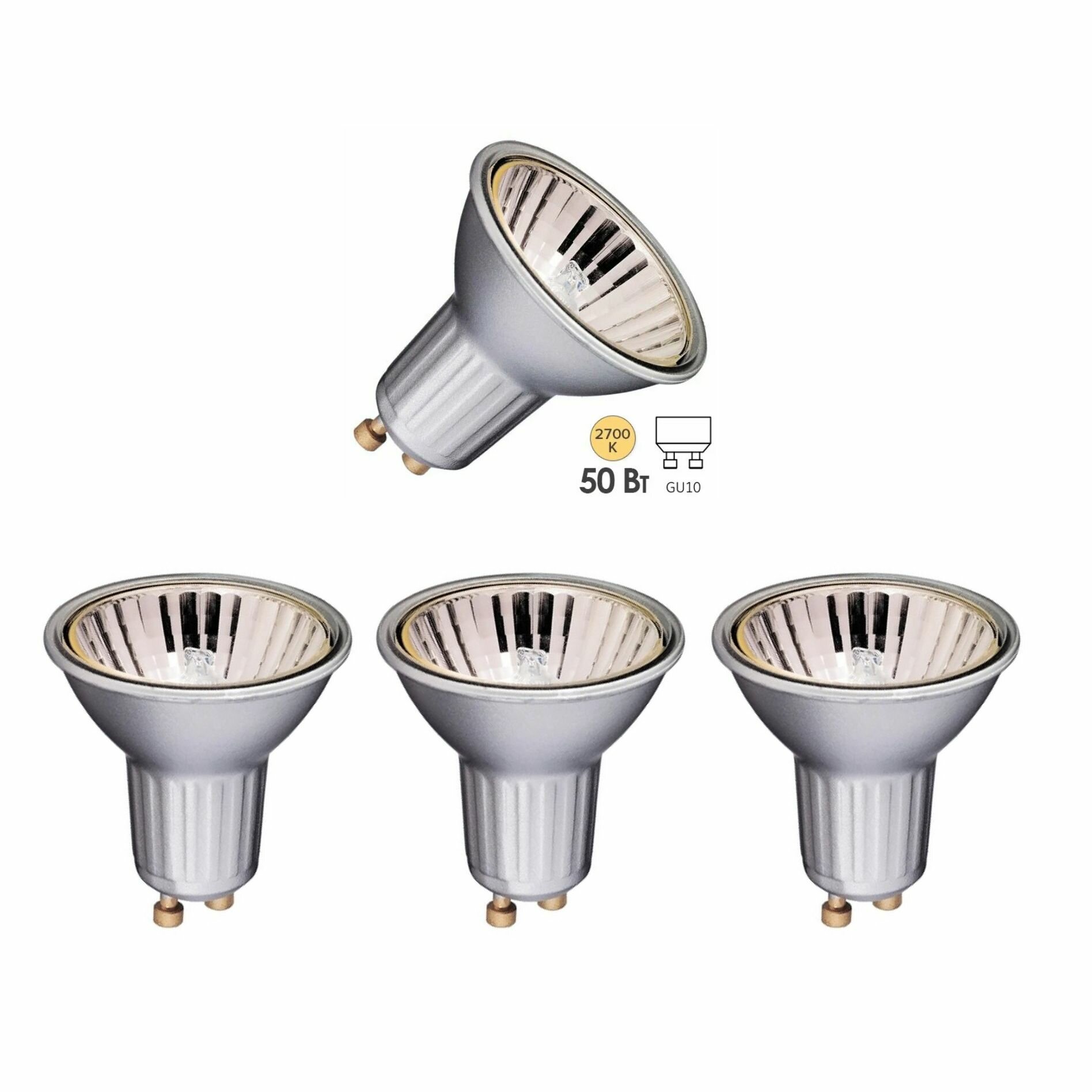 3шт/уп. Лампа Галогенная Софит 50Вт 230V GU10 PAR16 D-51mm L-62mm Диммируемая Свет Теплый белый BLV, уп. 3шт