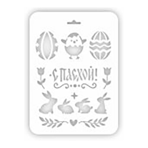 LA5-29 Трафарет-Дизайн 16×22 см для декоративного рисунка и контуров для отделки