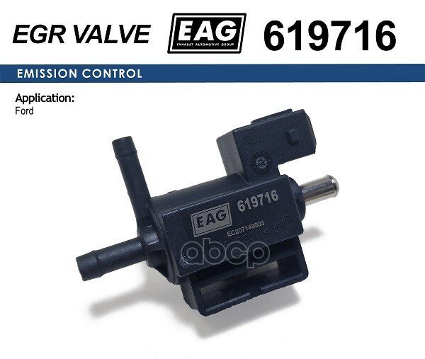 Клапан электромагнитный FORD MONDEO IV/KUGA/FOCUS II 2.5, VOLVO S40/S60/S80/XC60/V50/V60/V70 T5 EAG EAG арт. 619716