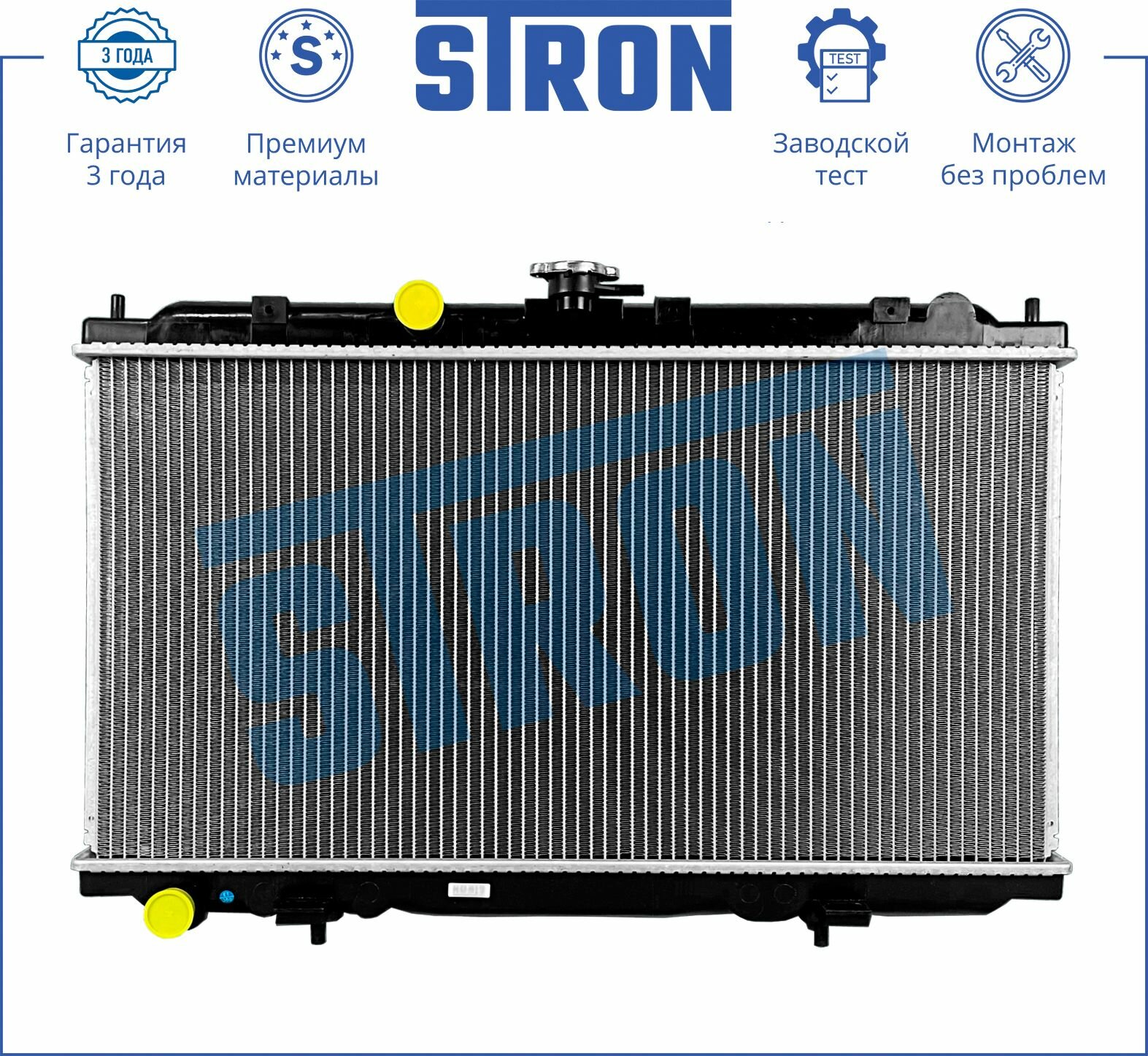 Радиатор охлаждения двигателя STRON для автомобиля NISSAN ALMERA II, PRIMERA III, арт. STR0487