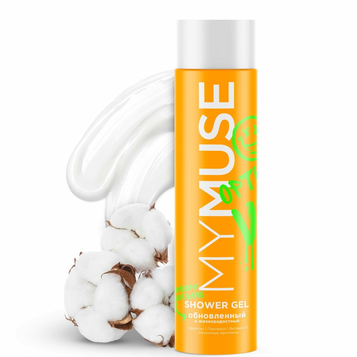 Гель для душа MYMUSE обновленный и жизнерадостный 250 мл GRASS