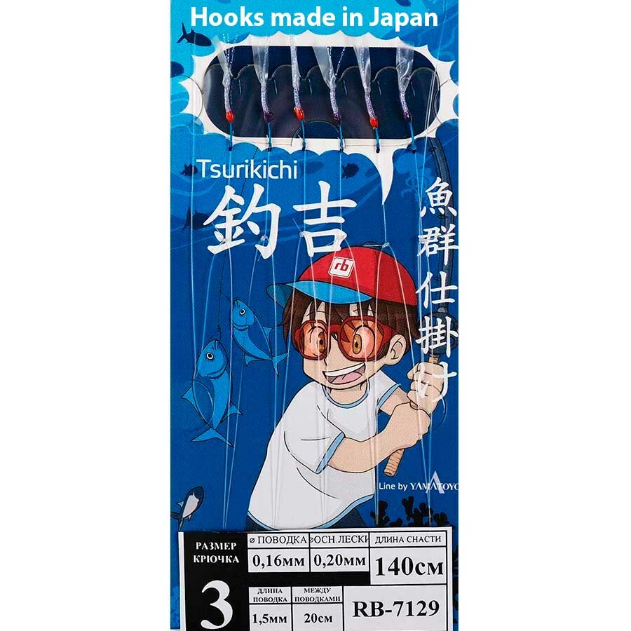 Самодуры, Ставки, Сабики RB 7129Long №3 (1.4)(6кр.)