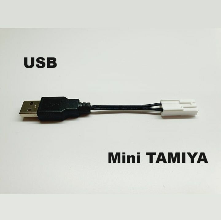 Адаптер переходник USB 2.0 на Small Mini TAMIYA plug (папа - мама) 251 разъем штекер EL-4.5 Мини Тамия 4,5 мм Connector запчасти р/у, силовой провод, коннектор з/ч запчасти зарядка ЮСБ 3.0 фишка