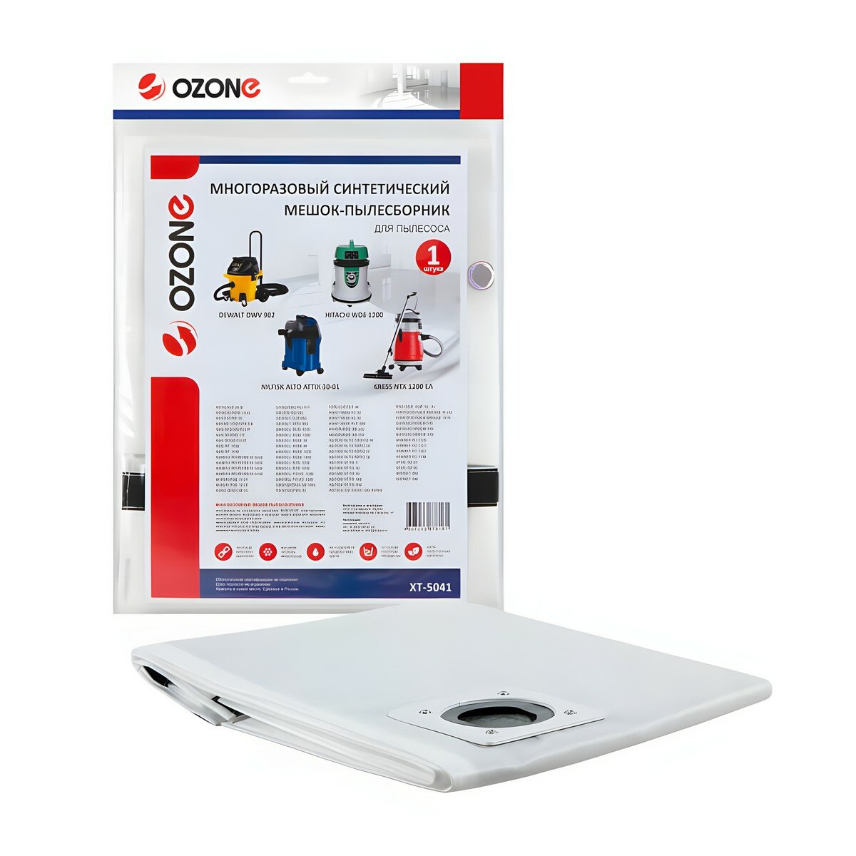 Пылесборник синтетический OZONE turbo XT-5041 R multiplex, 1 шт. (до 36 л, многоразовый)