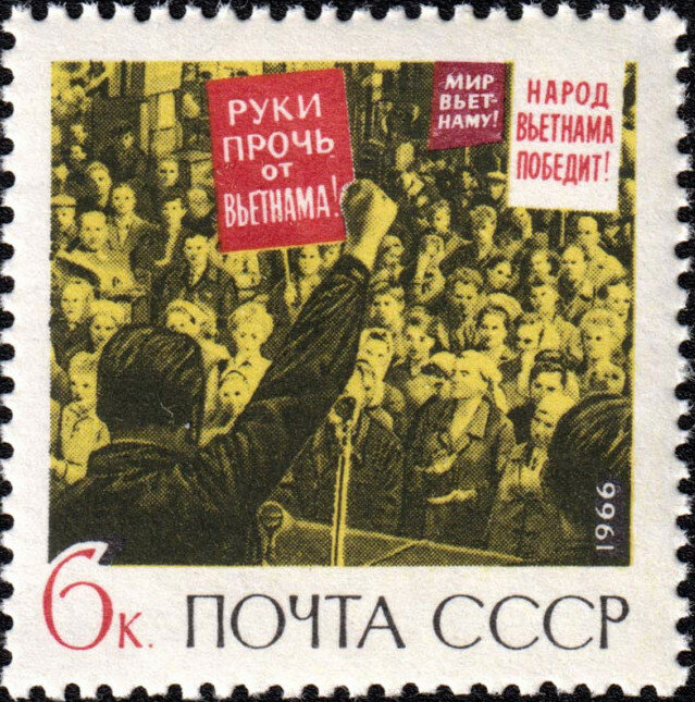 Почтовые марки СССР 1966г. "Война во Вьетнаме" Люди на марках MNH