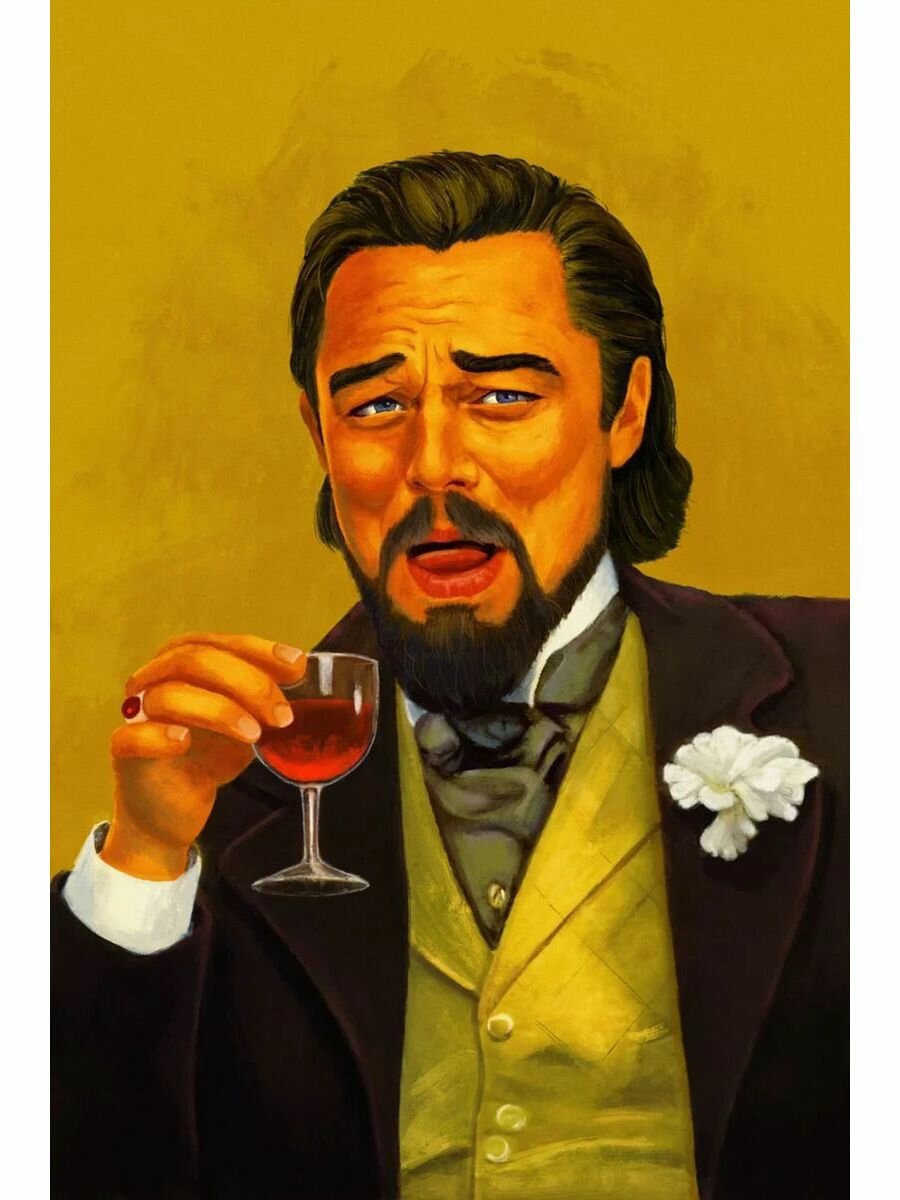 Постер "Смеющийся Леонардо Ди Каприо"