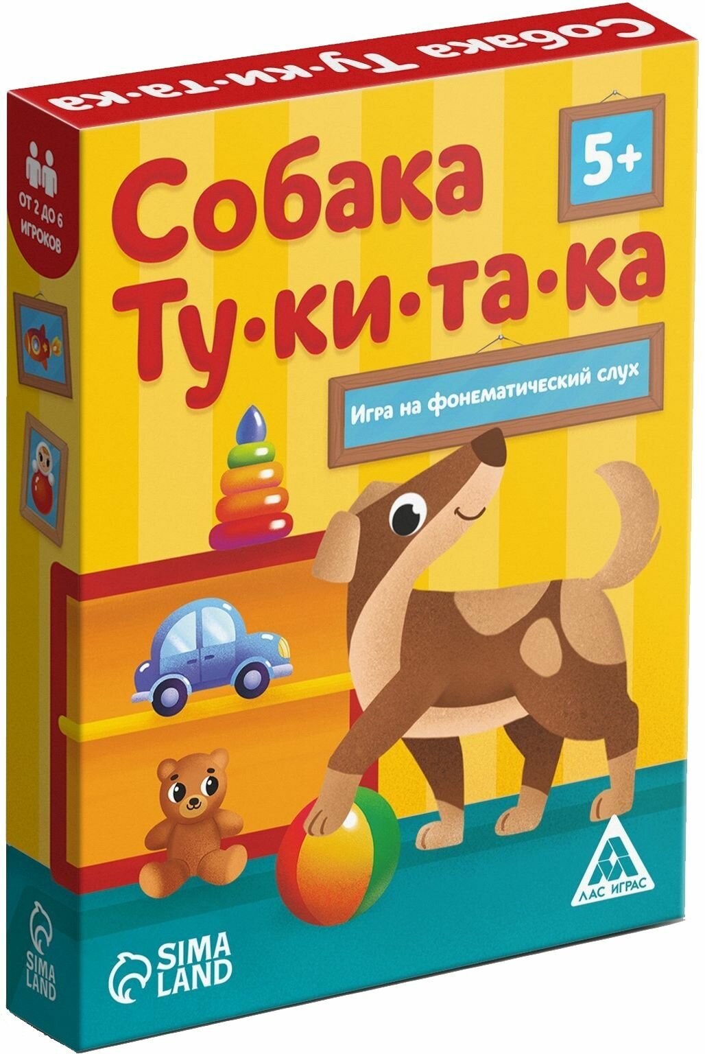 Развивающая игра "Собака ту ки та ка" на фонематический слух, развитие концентрации внимания у детей, 50 карт, 5+