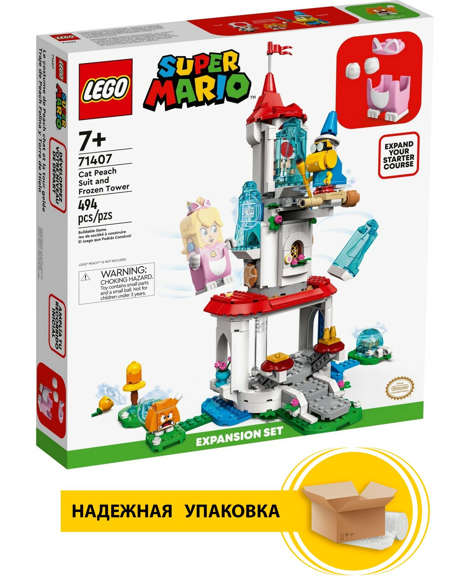 Конструктор LEGO Super Mario 71407 Кошачий Персиковый костюм и набор расширения Замороженный Замок, 494 дет.
