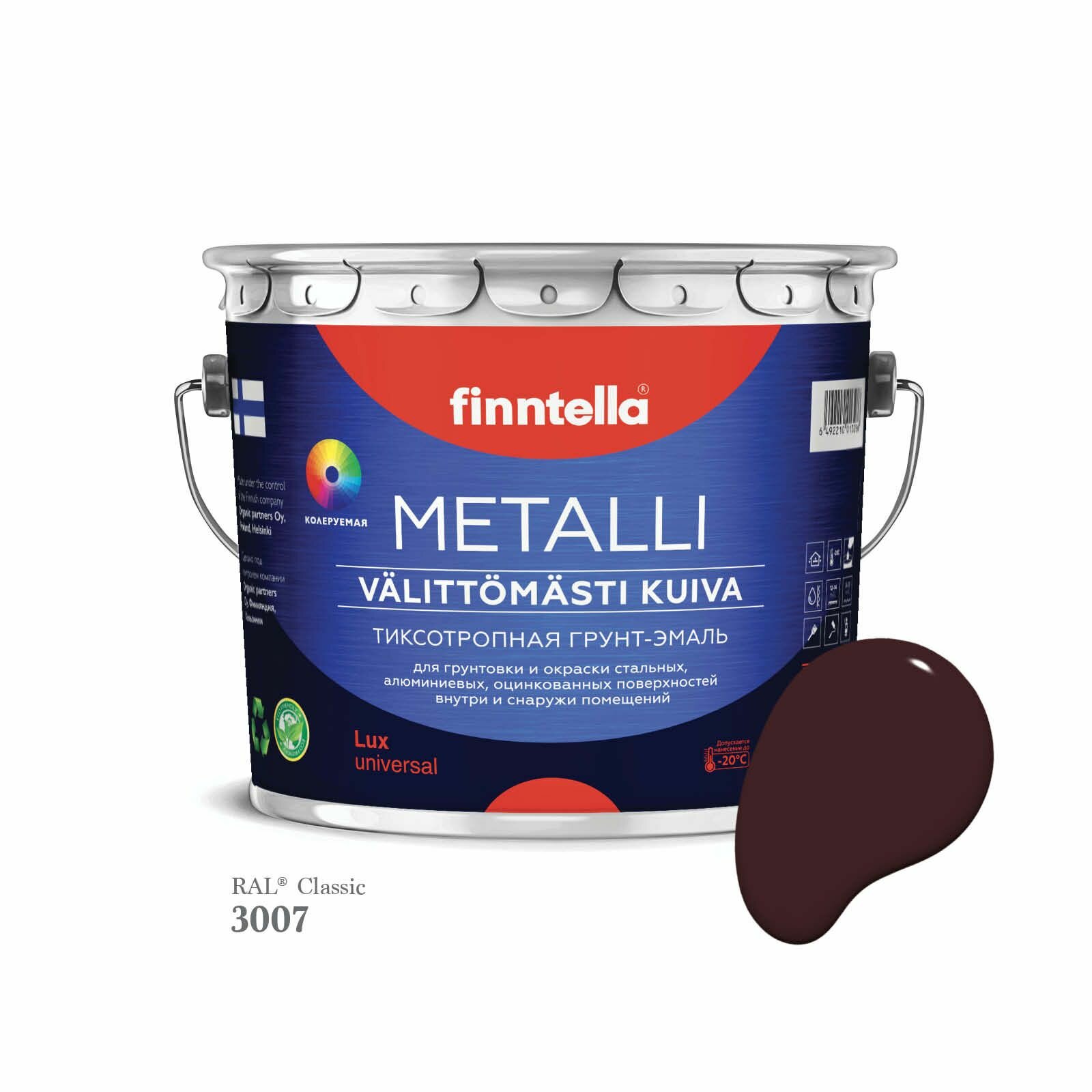 Краска METALLI, цвет RAL3007 Черно-красный (Black red), 2,7л
