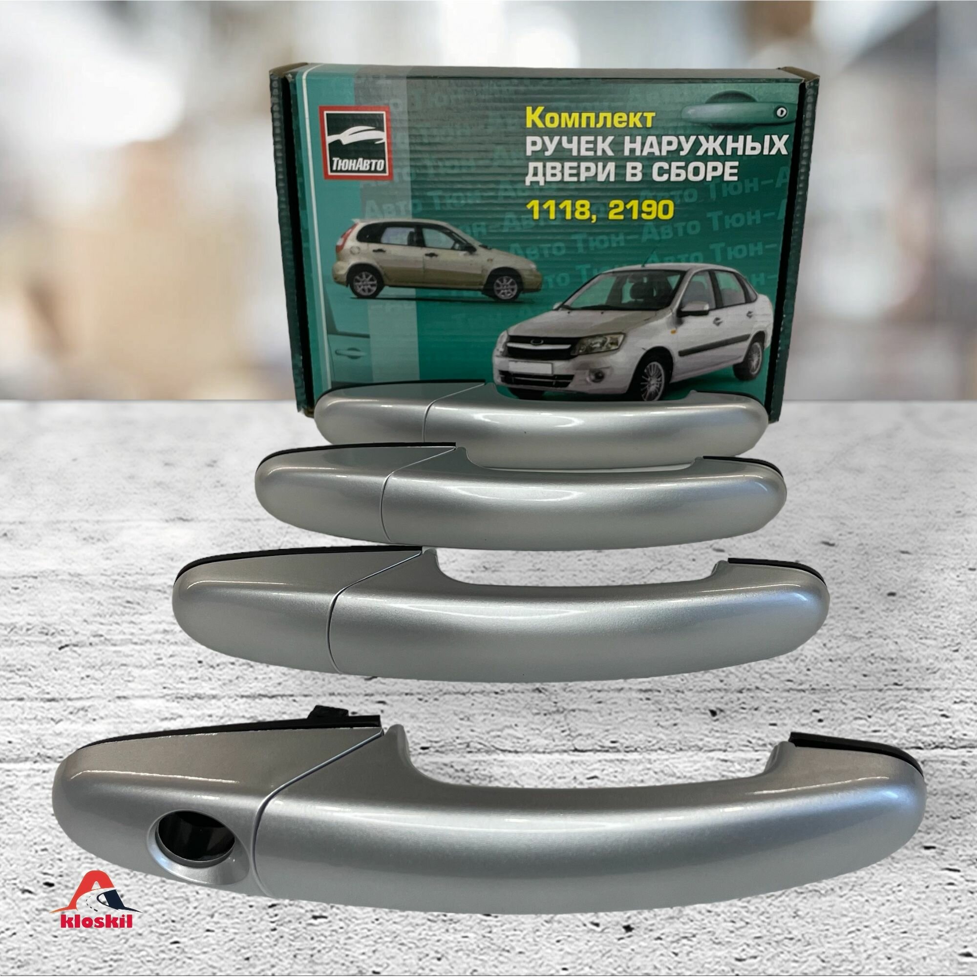 Ручки дверей евро для 2190, 1118, Гранта, Гранта FL (цвет: 691 Платина) 4 шт.