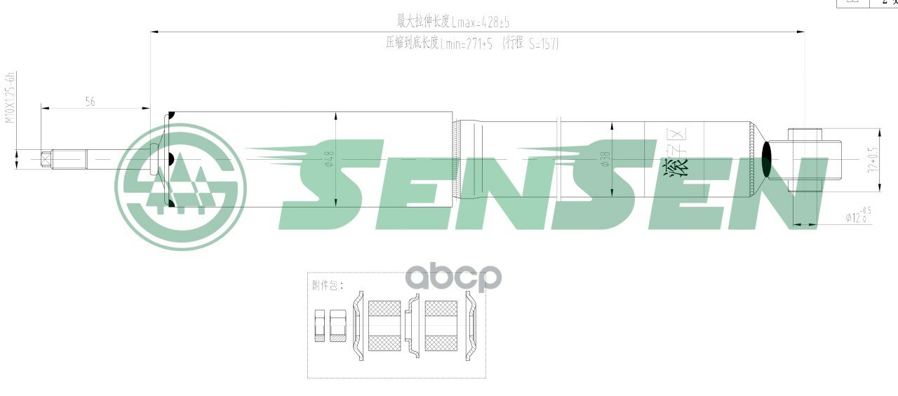 Амортизатор_передний газовый TOYOTA Hilux II Pickup 82-05 Sensen арт. 12120021