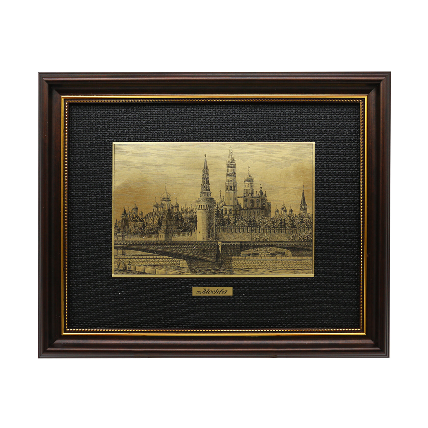 Гравюра на латуни Большой Москворецкий мост. Кремль, 30х37 см (27619)