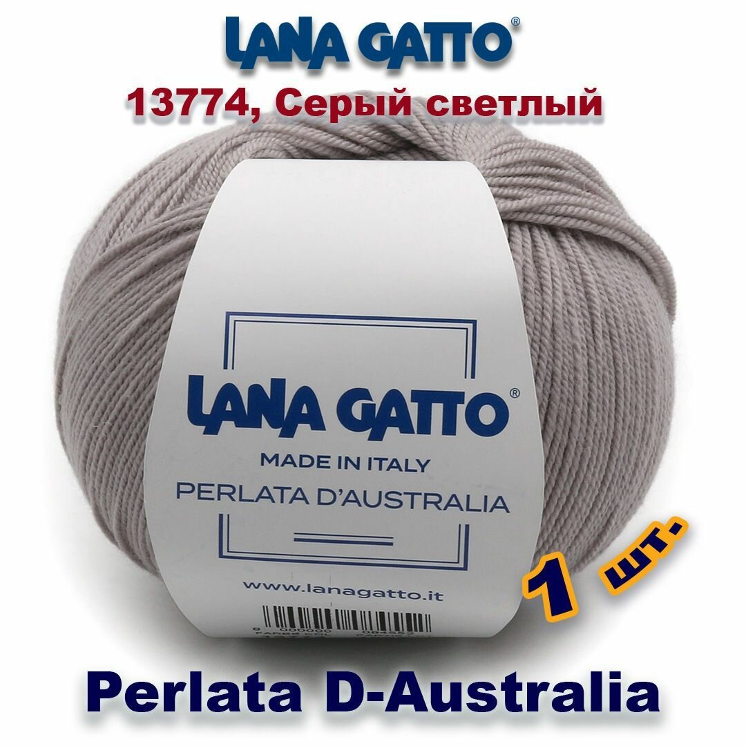 Пряжа 100% Меринос / Lana Gatto Perlata D-Australia, Цвет: #13774, Серый светлый (1 моток)