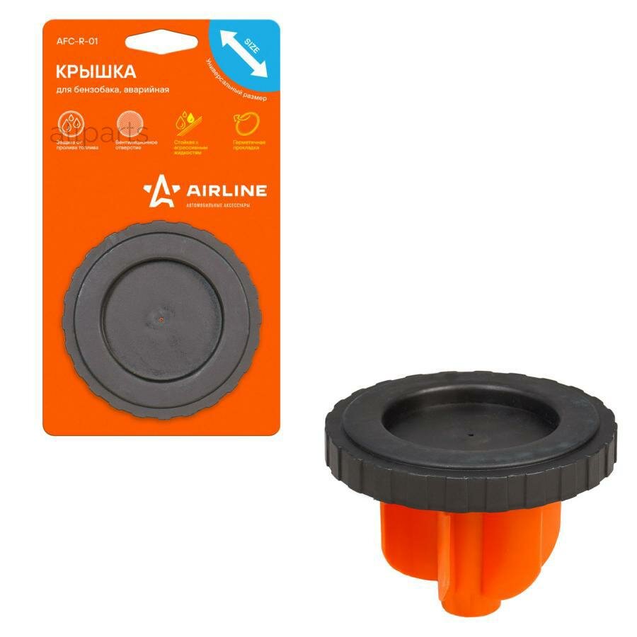 AIRLINE AFC-R-01 Крышка для бензобака, аварийная AIRLINE AFC-R-01