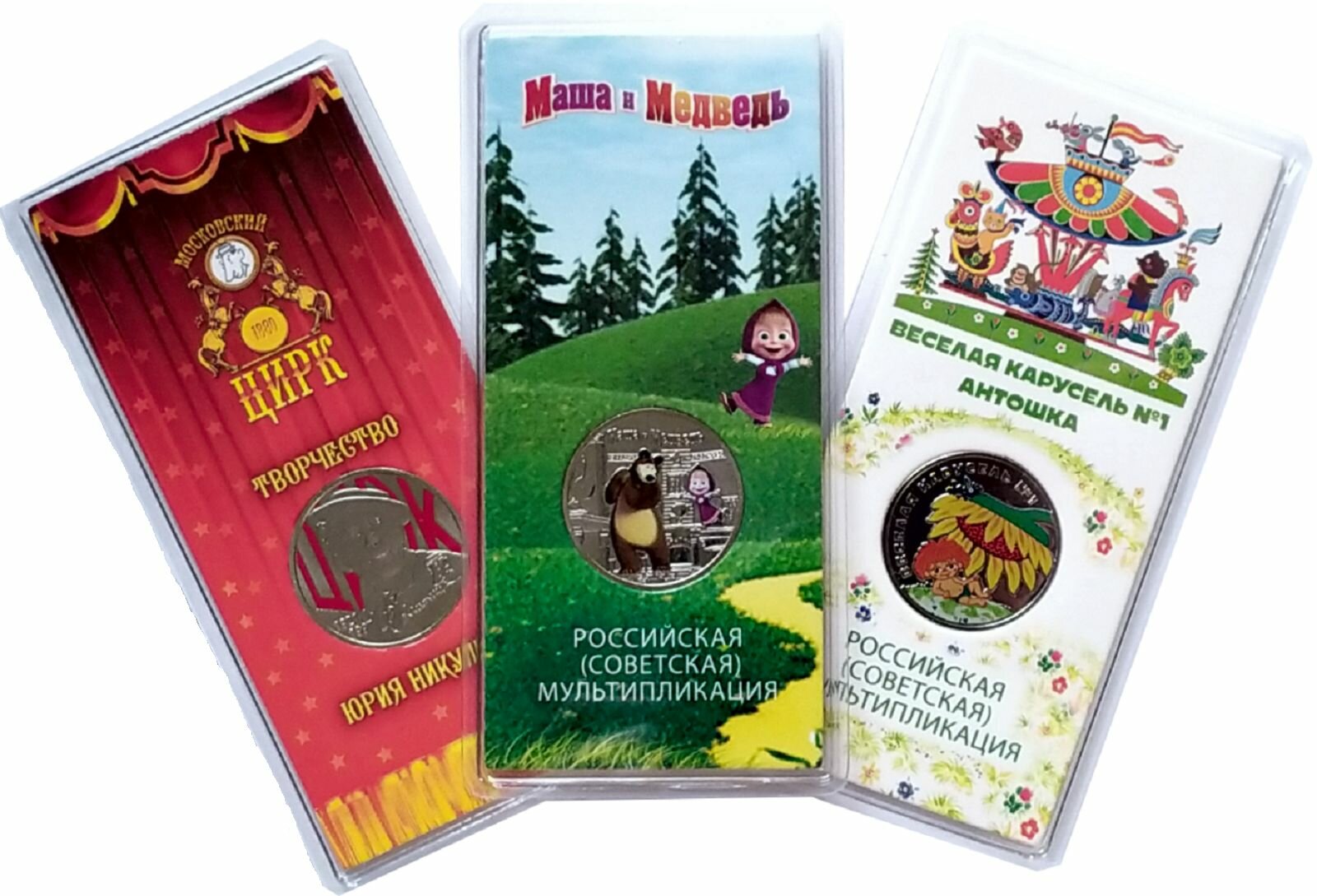 25 рублей 2022 год 3 шт. АБ