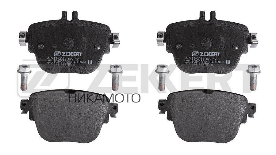 ZEKKERT BS-3071 Колодки торм. диск. задн. MB CLS (C257) 18- E-Class (213) 16-