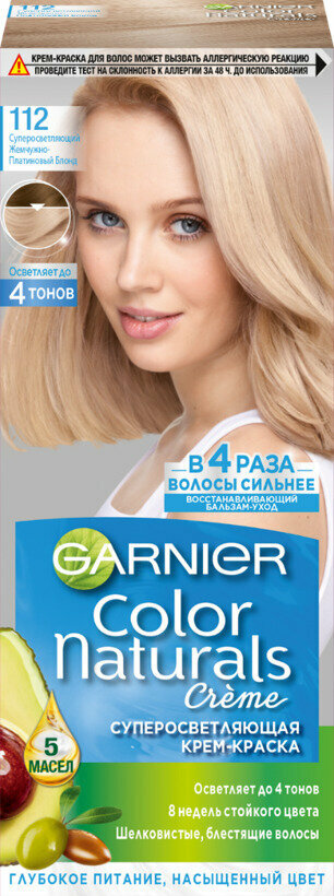 Краска для волос COLOR NATURALS 112 Жемчужно-платиновый блонд, 112мл x 3 упаковки
