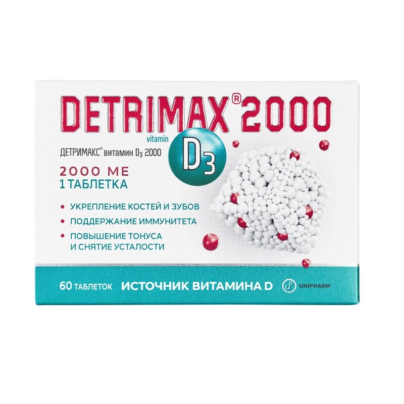 Детримакс 2000 Таб.№60