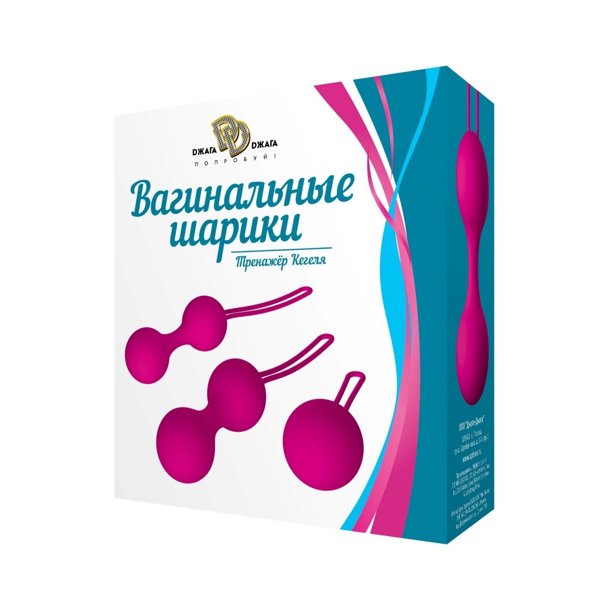 Вагинальные шарики Джага Джага тренажер Кегеля, розовый