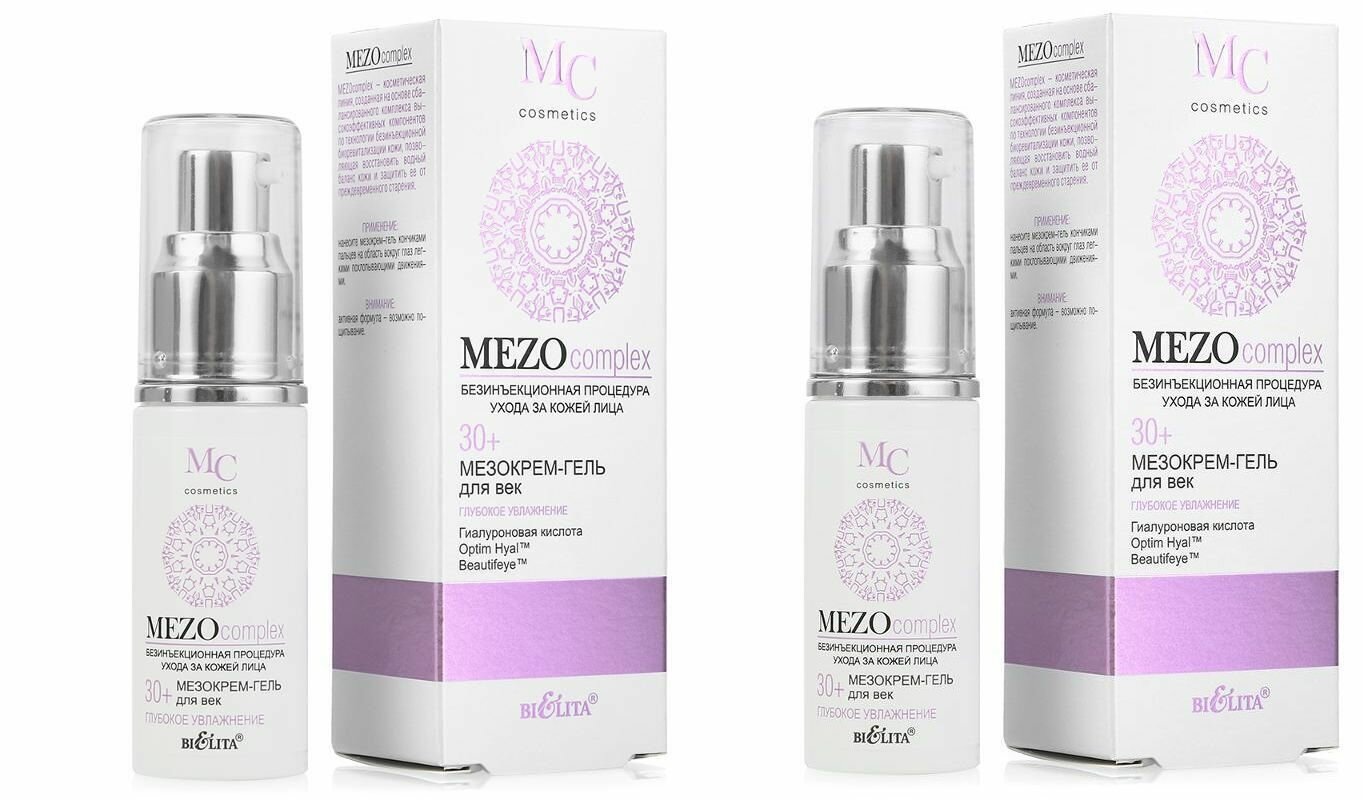 Белита Мезокрем-гель для век, 30+, 30 мл, 2 шт