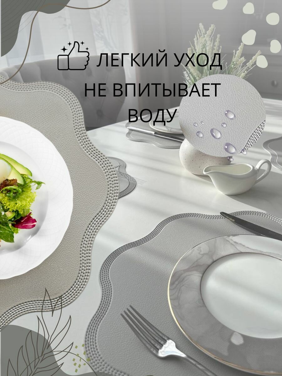 Салфетка сервировочная — фото 1