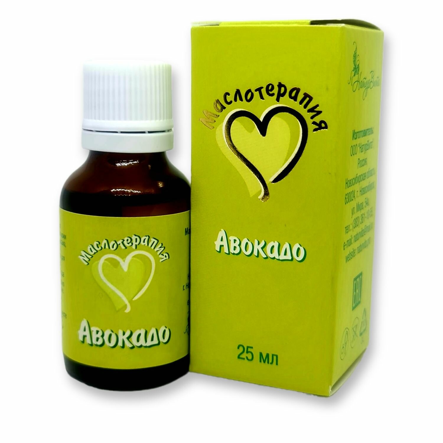Авокадо масло рафинированное натуральное косметическое, 25мл/НатурВита