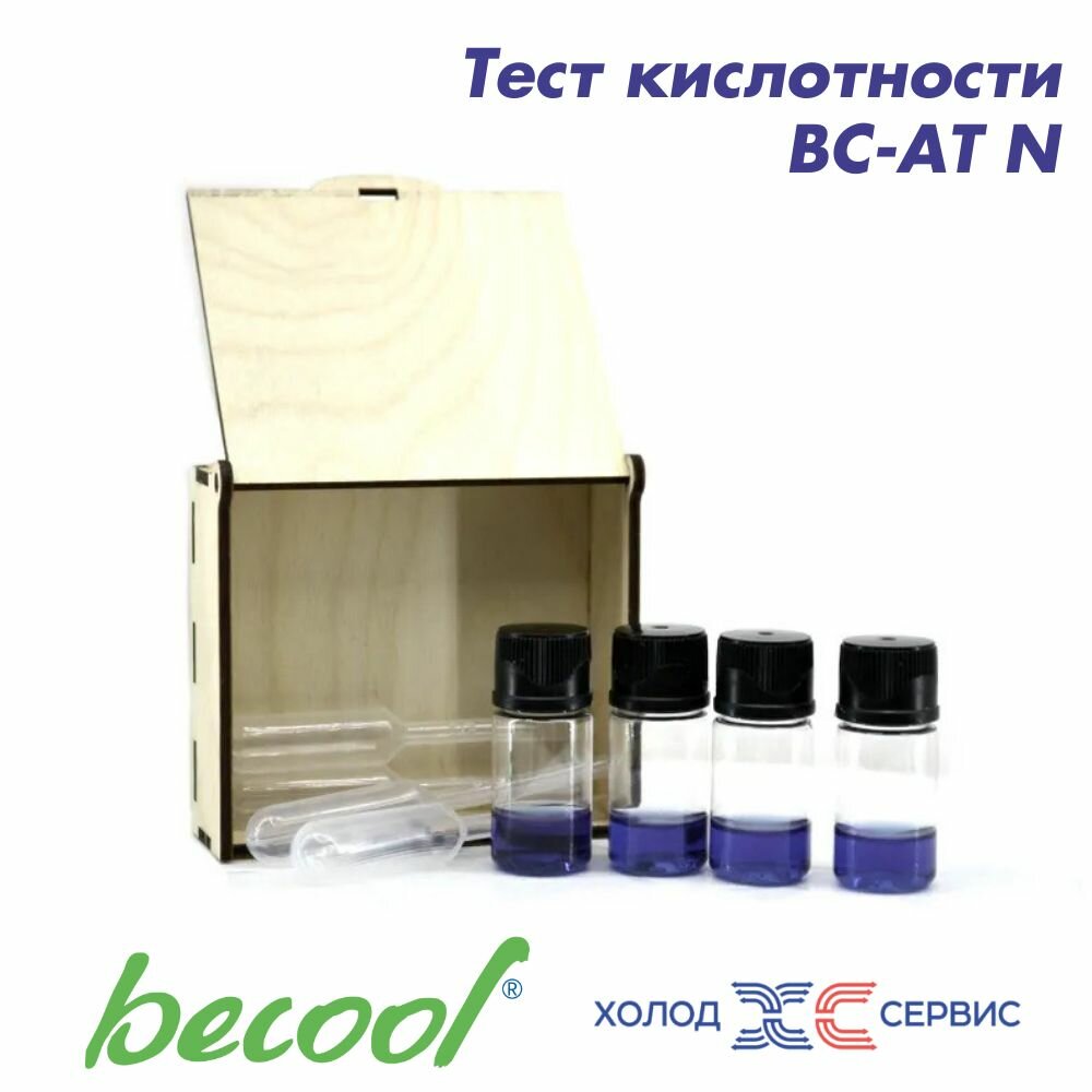 Тест кислотности для всех типов масел BC-AT N