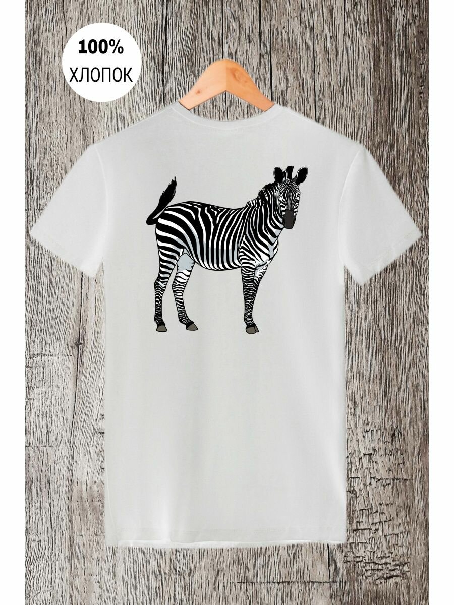 Футболка зебра лошадь животные
