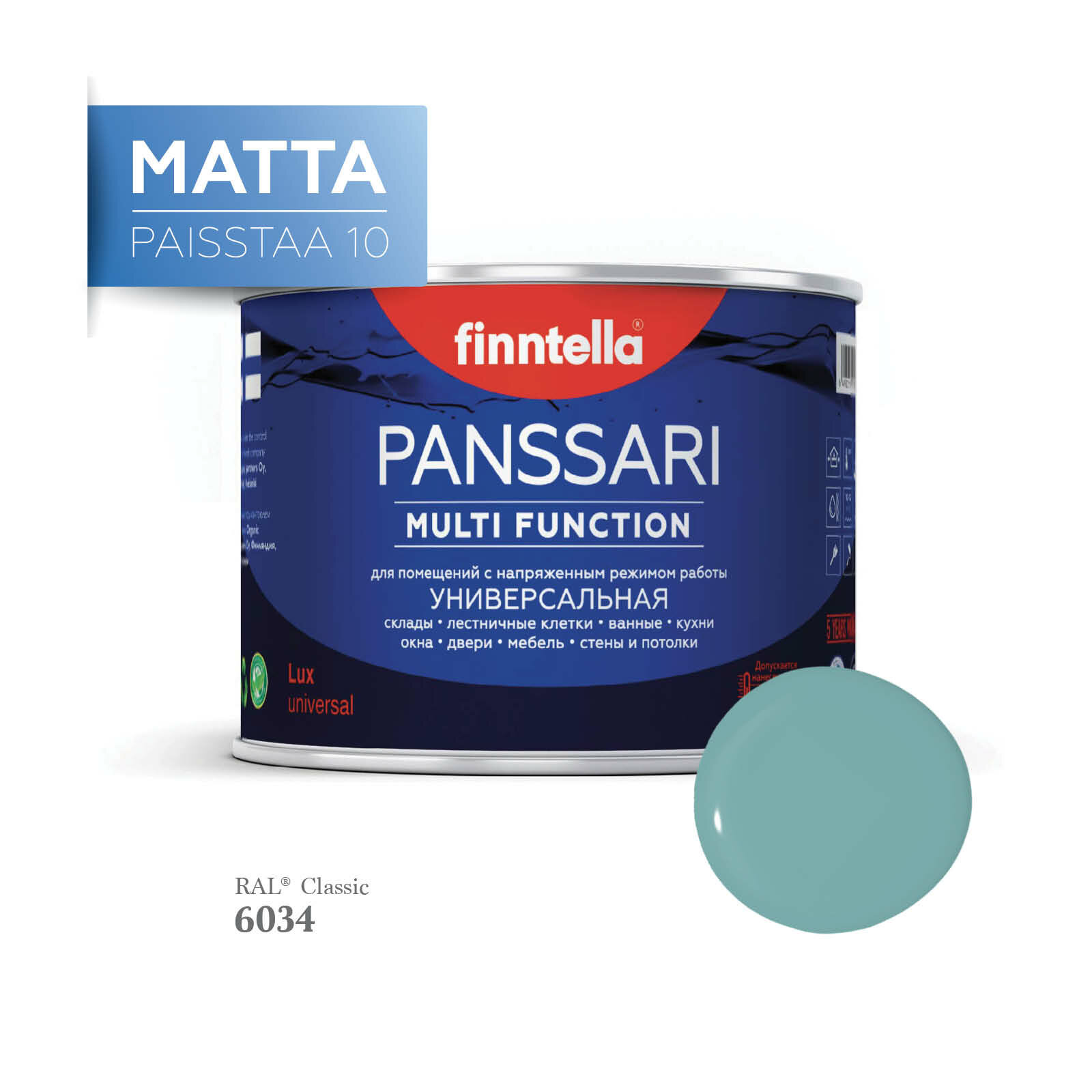 Краска PANSSARI Matta, цвет RAL6034 Пастельно-бирюзовый (Pastel turquoise), 0,45л