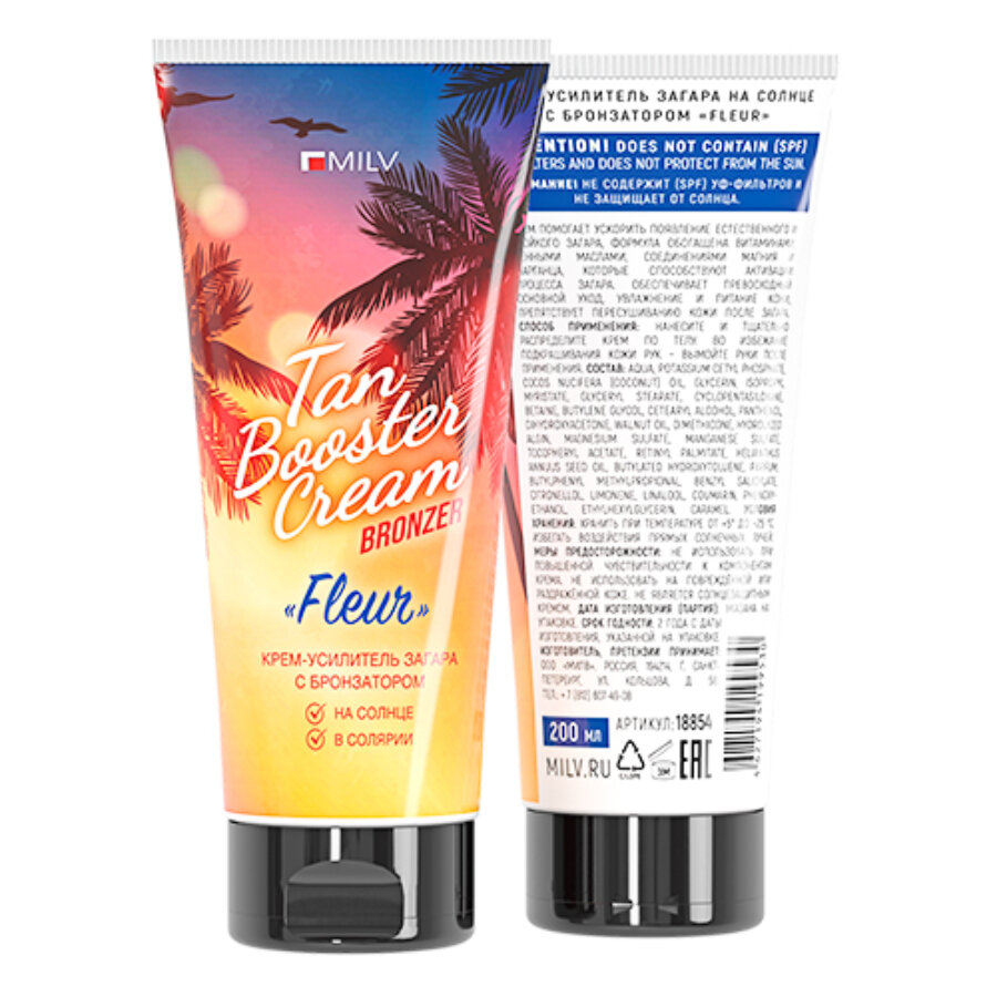 Крем-усилитель загара на солнце Milv, с бронзатором "Fleur", 200 мл